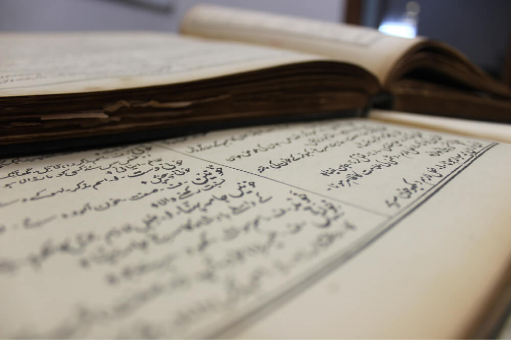 Urdu Translation Leader: Trusted Translations
